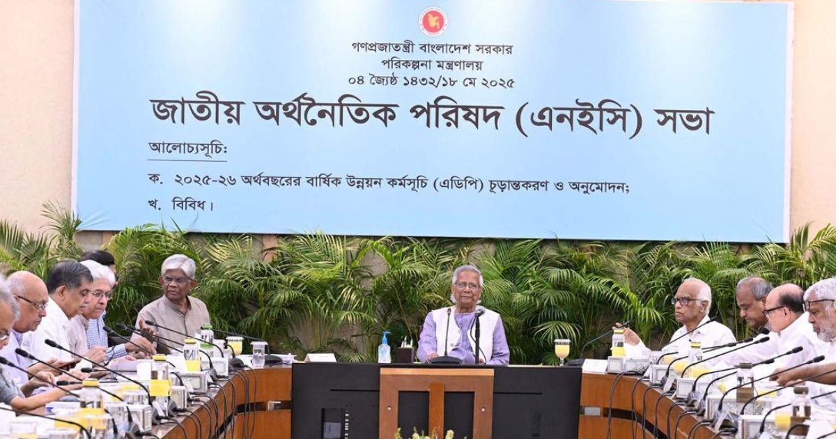 NEC approves 2,30,000C ADP for FY26