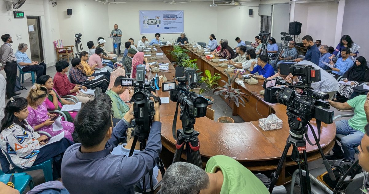 Stakeholders call for inclusive reform roadmap amid institutional decay in Bangladesh