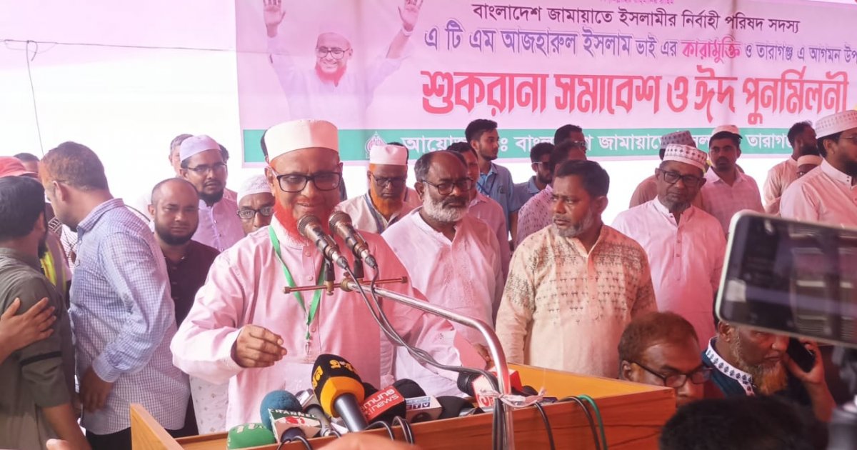 ATM Azharul Islam: Killers of Jamaat leaders must be punished