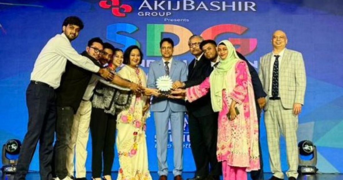 AIUB wins 'Best Sustainable Initiative–University' at SDG Brand ...