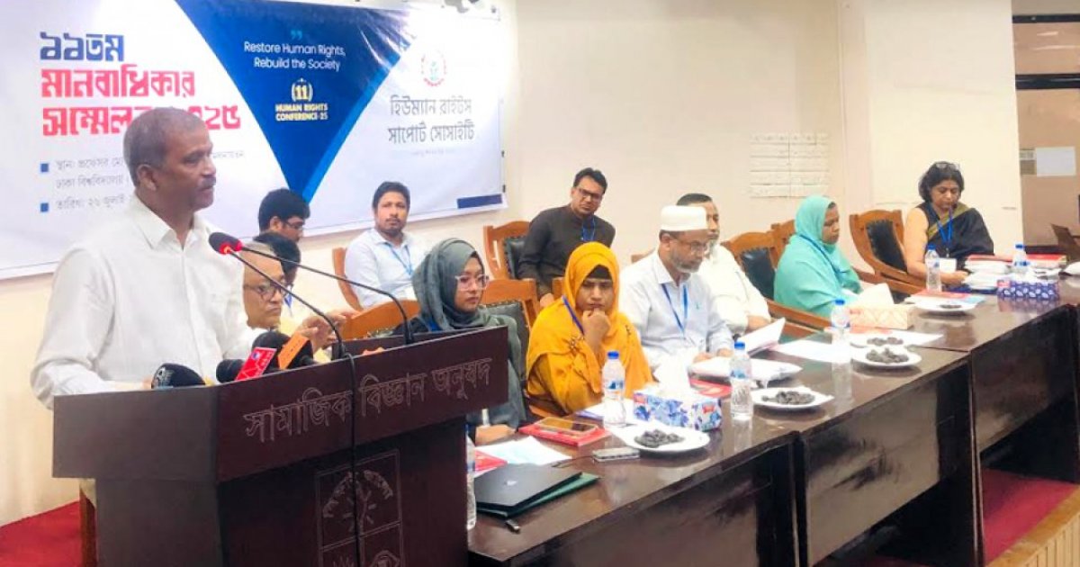 Asif Nazrul: Human rights must be cultivated as a culture