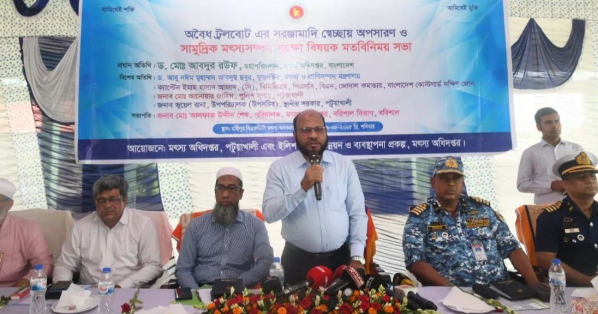DoF DG: Steps taken to protect Bangladesh’s river and marine resources