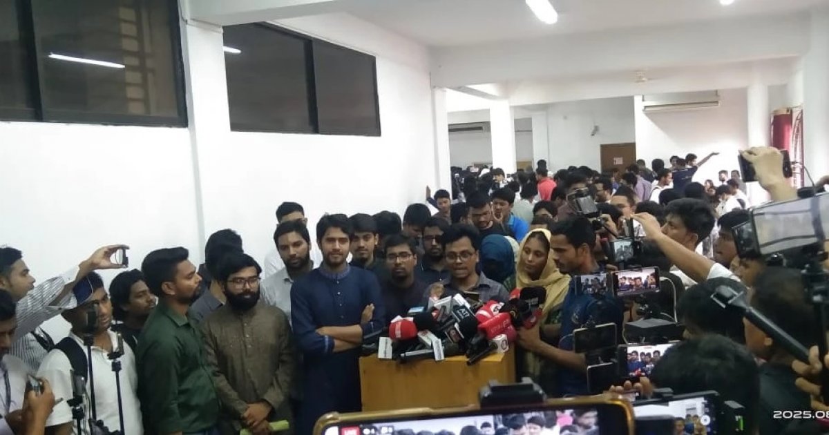 Chhatra Shibir announces panel for Ducsu polls