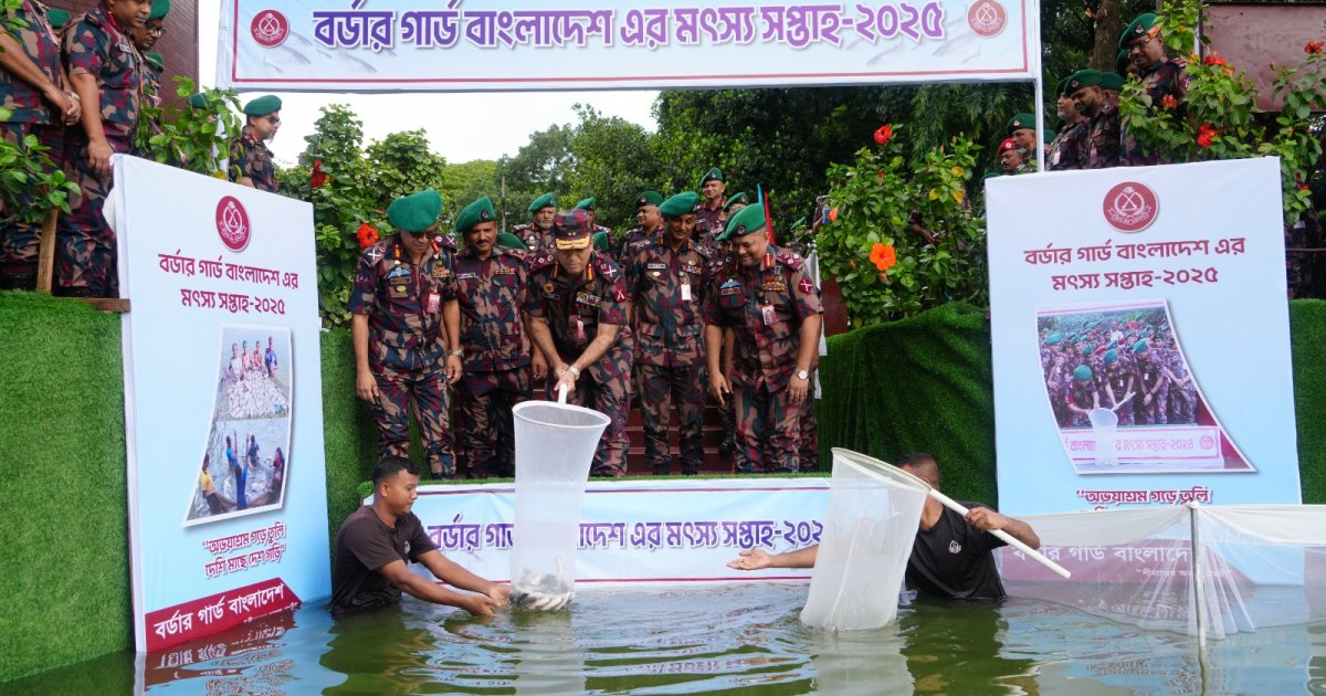 BGB chief inaugurates BGB Fisheries Week 2025