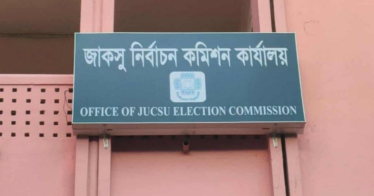 No clear favorite as 8 panels vie for Jucsu leadership