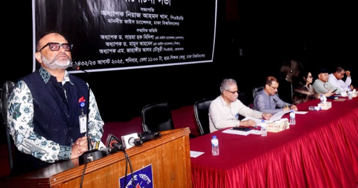 DU VC: Dhaka University upholds legacy of protesting injustice