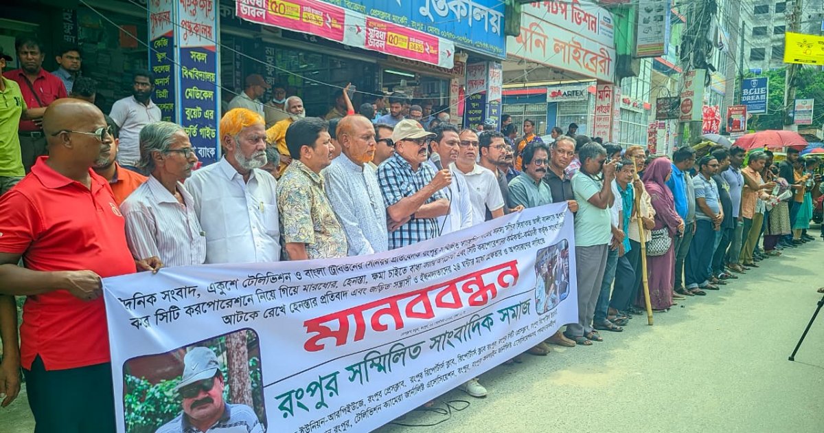 Mob attack on Dhaka Tribune’s Rangpur correspondent: One arrested