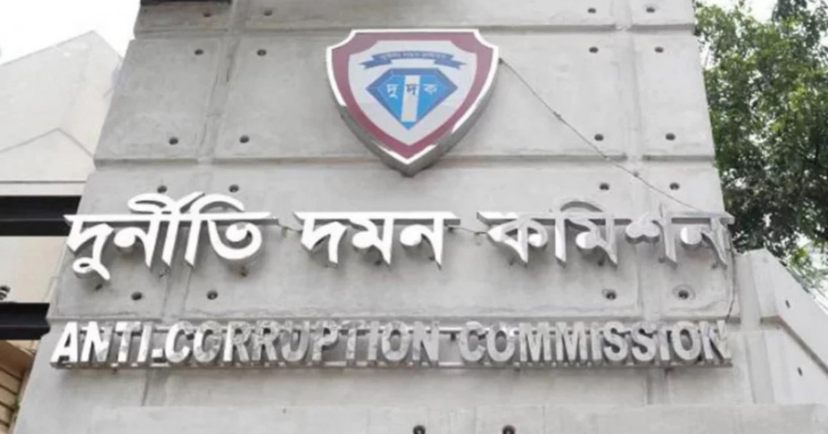 Govt forms search committee for appointment of ACC commissioners