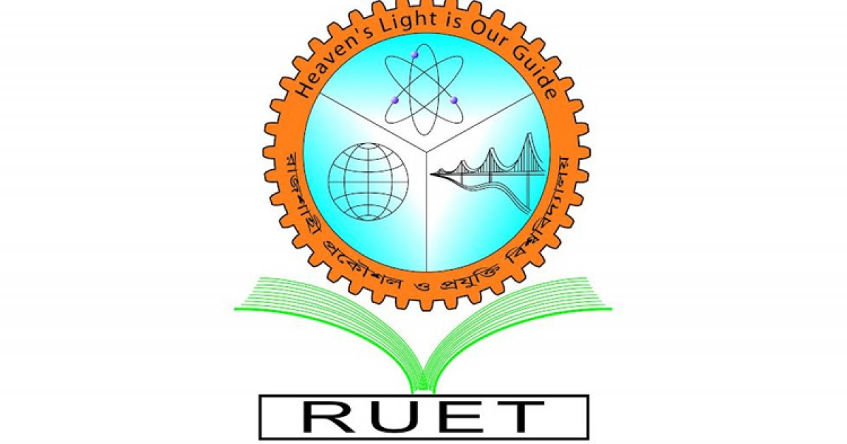 Ruet intake test on January 23 next year