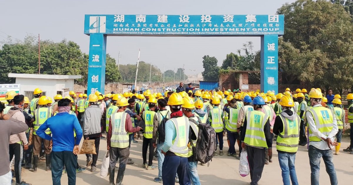 Rajshahi WASA project workers stage demo to press 9-point demand