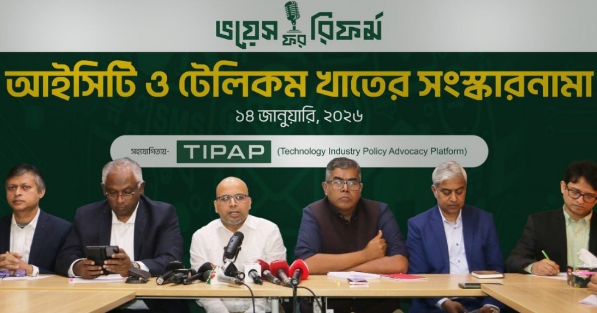 Faiz Ahmad Taiyeb: All stakeholders must act to reduce mobile phone prices