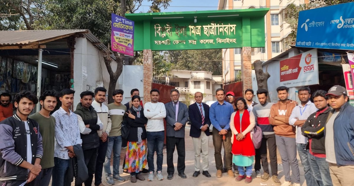 KC College hostel named after Ila Mitra
