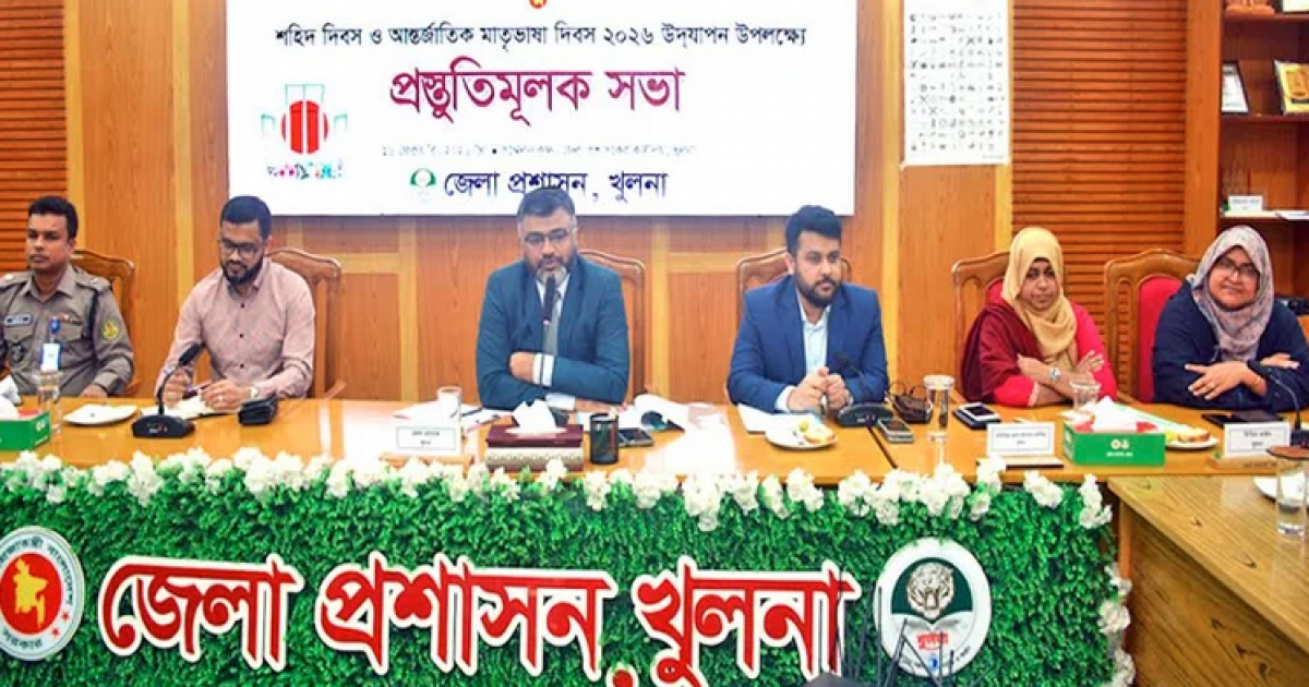 Khulna sets programme to mark International Mother Language Day