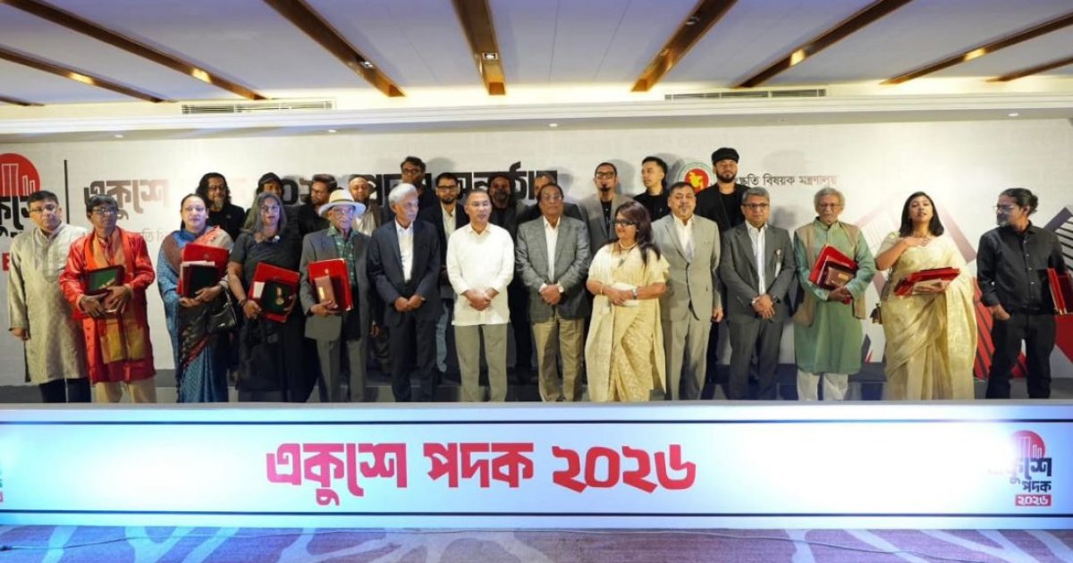 PM Tarique confers Ekushey Padak 2026