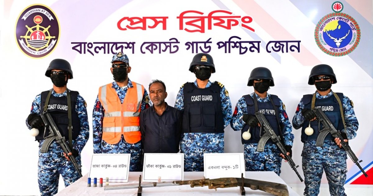 Top aide to Asabur gang held with firearms in Sundarbans
