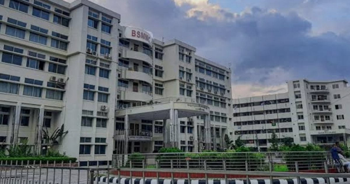 Curtain scam at FMCH: Court acquits six in Tk 10cr graft case