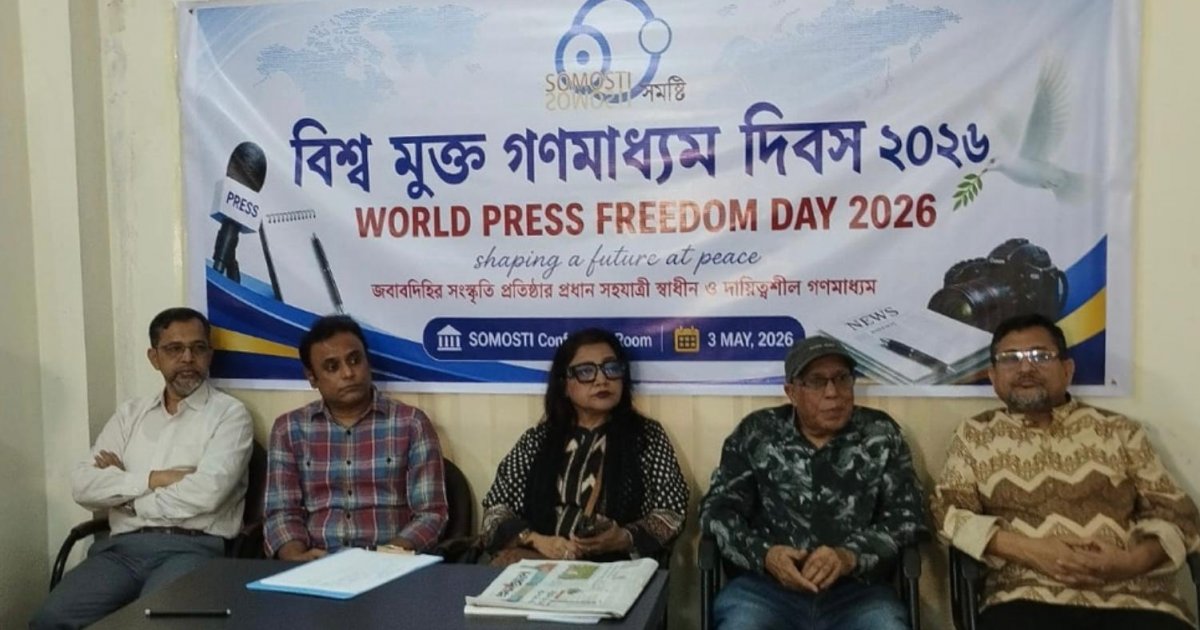 Journalist safety vital for independent media, say speakers
