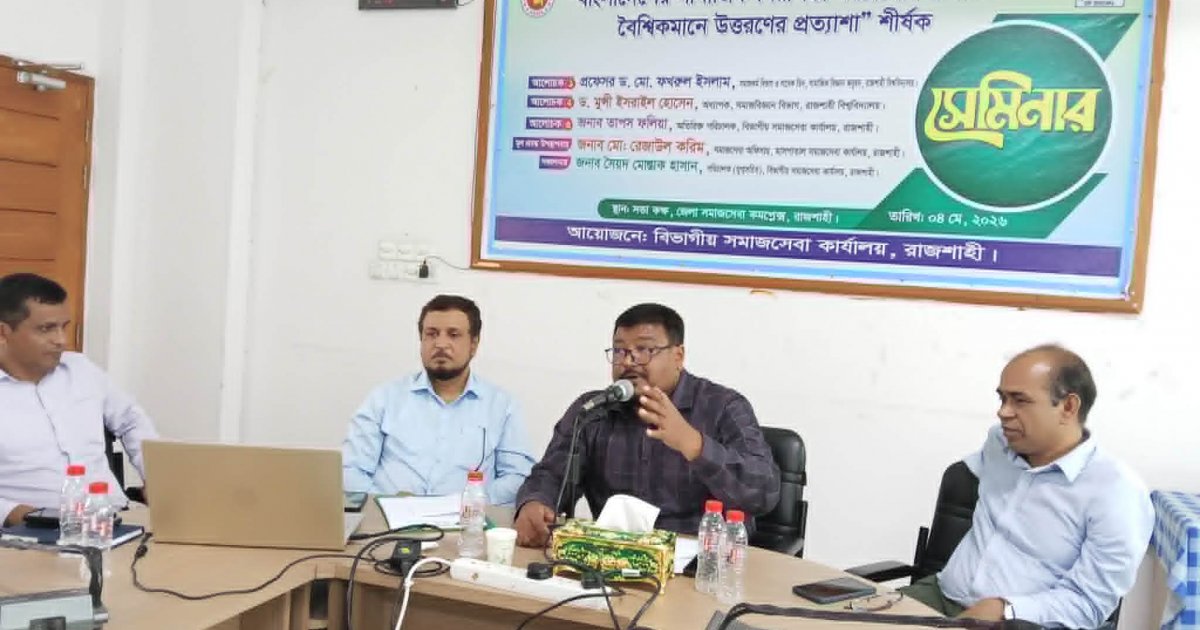 Speakers stress proper implementation of SSNPs to alleviate poverty