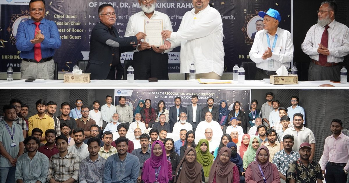 ISU honors Prof Hakikur Rahman for outstanding research contributions