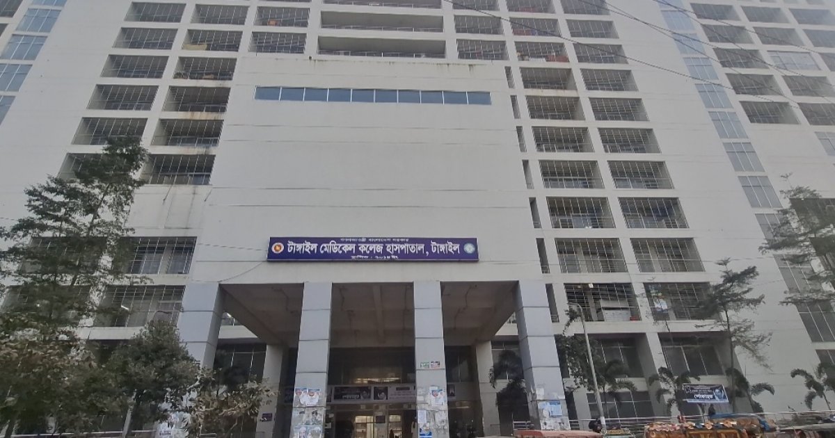 Tangail Medical College Hospital limps due to acute manpower shortages