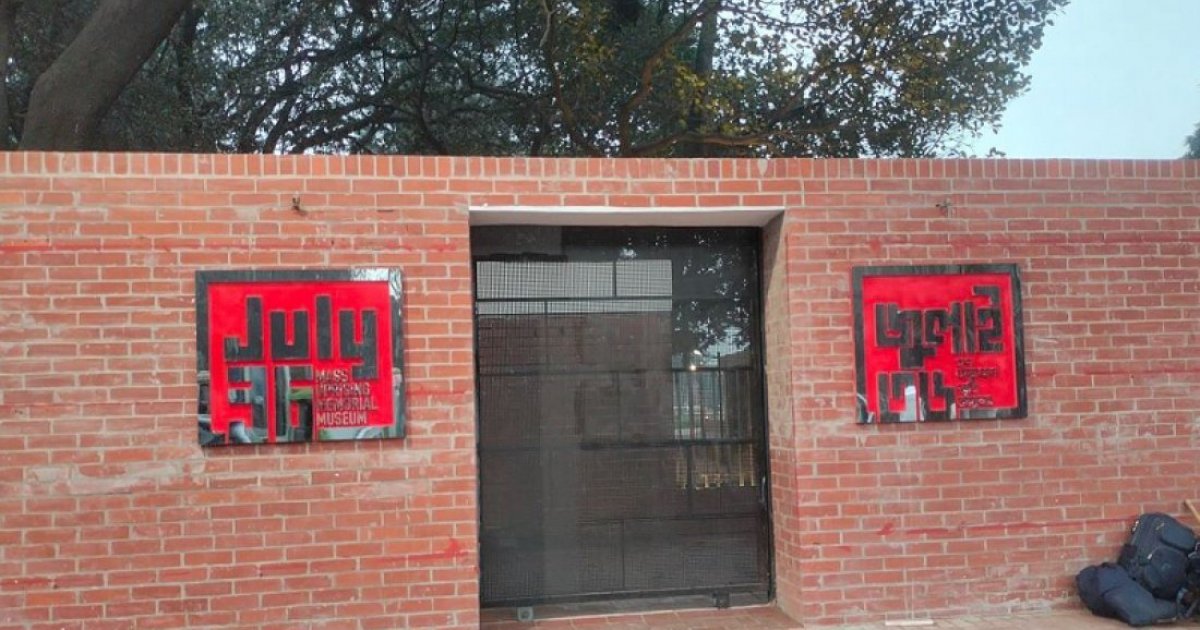 'July Memorial Museum to open before August 1'