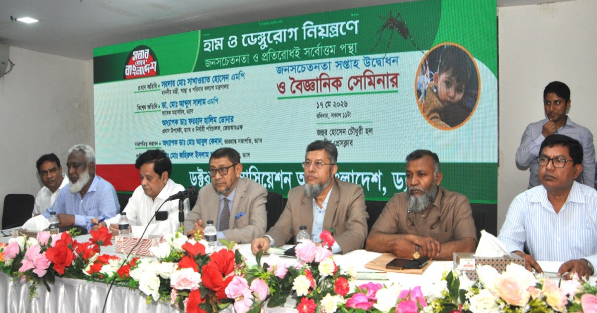 Health minister for public awareness to combat measles, dengue