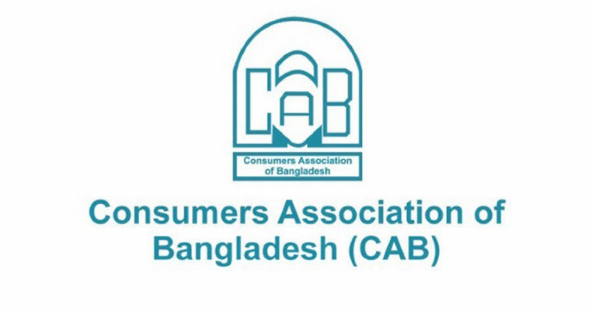 CAB opposes proposed power tariff hike, warns of inflation spike