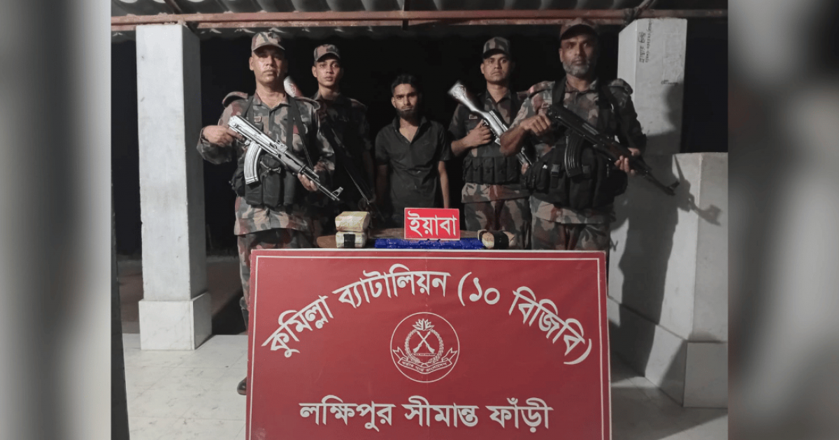 One held with 40,000 Yaba pills in Comilla
