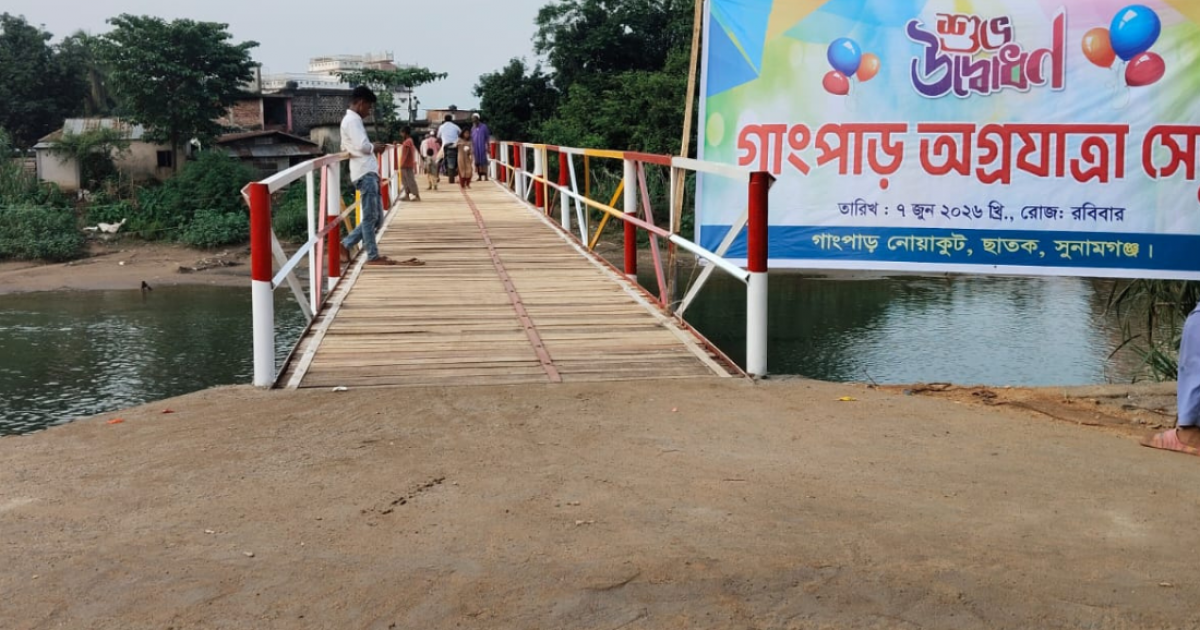 Locals build 260-foot bridge over Sonai River in Sylhet