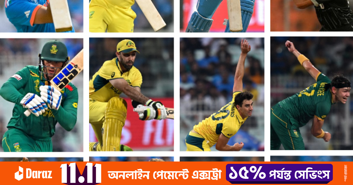 Cricket World Cup team of the tournament