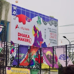 Bangladesh Abritti Somonnoy Parishad honours recitation artists