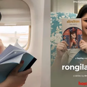 Pori Moni shares love for her character in ‘Rongila Kitab’