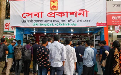 In pictures: The historic Sheba Prokashoni