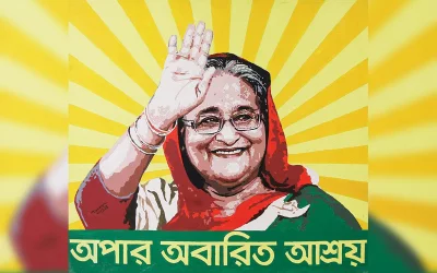 In pictures: Stitch-work, painting, sketch exhibit on Sheikh Hasina