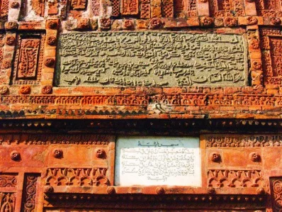 Atiya mosque at Tangail