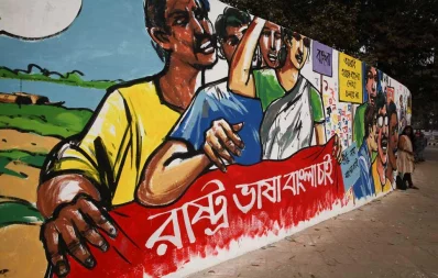 In pictures: Nation prepares for Language Martyrs Day