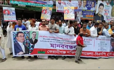 BNP starts protest rally in Dhaka's Nayapaltan