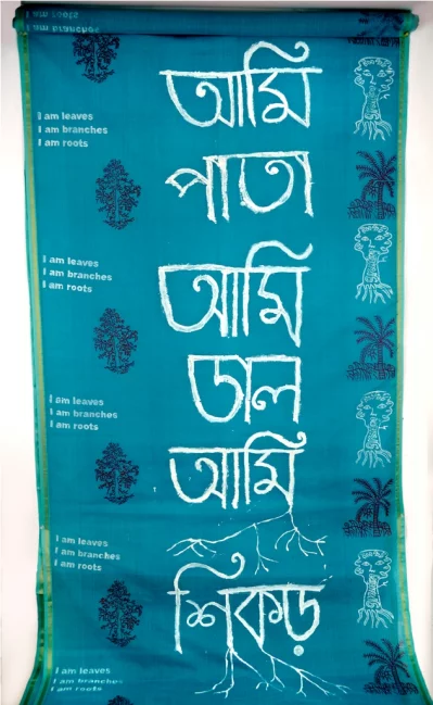 Monica Jahan Bose's exhibition at Aloki's Shala Art Gallery