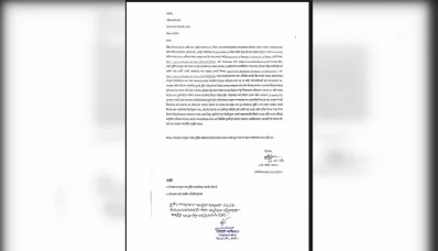 Sarjis files cyberbullying case