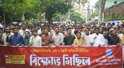 Sadik Kayem: Form resistance in every neighbourhood against extortionists