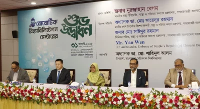 Bangladesh’s first robotic rehabilitation centre opens at BMU Super ...