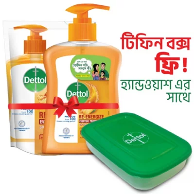 Dettol Super Brand Day Special: Up to 30% off, free gifts, vouchers ...