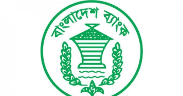 Bangladesh Bank Logo Banks Can Now Reschedule Default Loans Of Cold