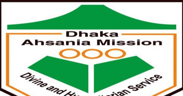 Dhaka Ahsania Mission Logo Career | Ahsania Mission Cancer & General