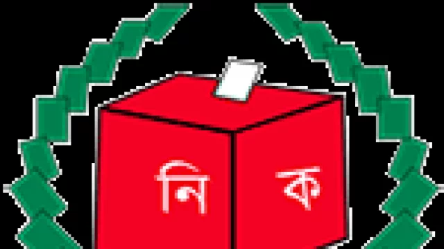 Election Commission Logo