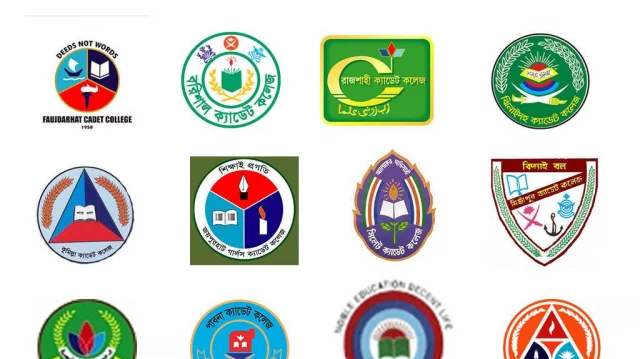 Pabna Cadet College Logo Pabna Cadet School & College Sohopathi