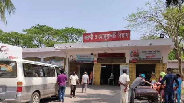 Rajshahi Medical College Hospital Logo