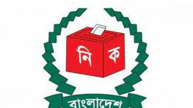 Bangladesh Jail Logo