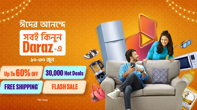 Daraz Daraz Rebrands.