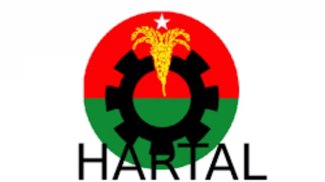 Hartal Logo Door Lock – Hartal – Right Hand Lock Complete...